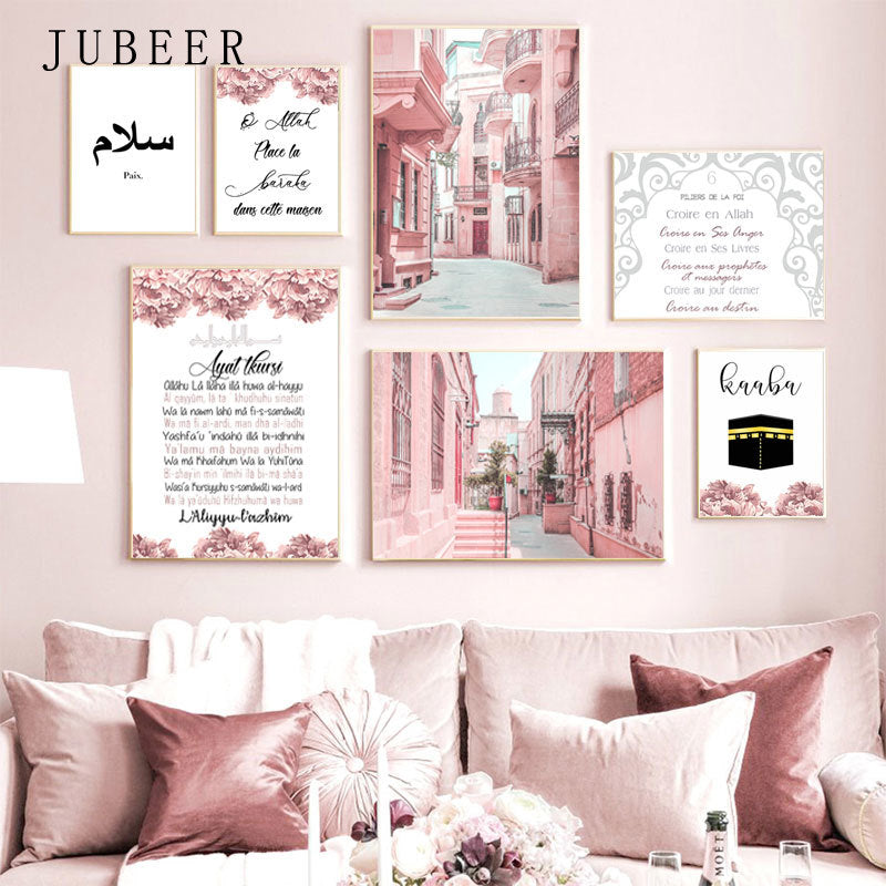 Allah Islamic Wall Art Poster Quran Quotes Canvas Painting Muslim Reli ...